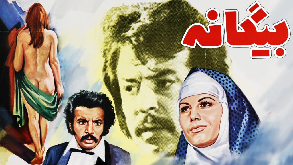 Film ghadimi babashamal fardin دانلود فیلم بابا شمل فردین1350